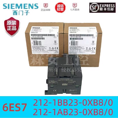 议价PLC正品西门子CPU222CN主机6ES7 212-1AB23（1BB23)-0XB8/0XB