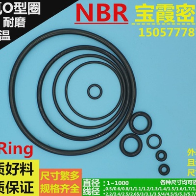 优质O型圈104.37/107.51/110.72/113.89/117.07/120.24*3.53