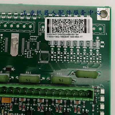 询价ABB控制柜安全板DSQC6433HAC024488-00104（议价）