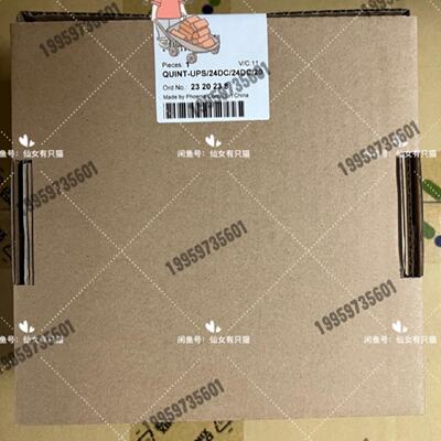 迅议价2320238QUINTUPS24DC24DC议价