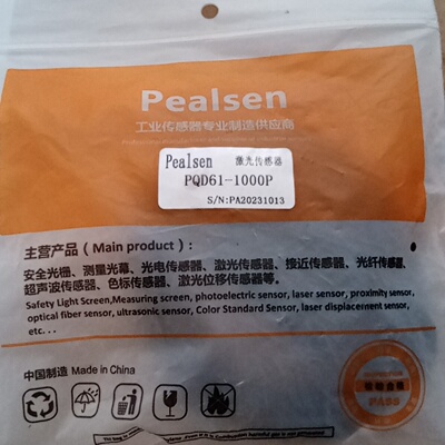 全新Pealsen工业激光传感器 PQD61-1000P，原-议价