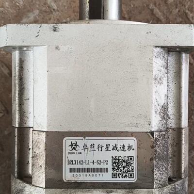 议价Zhuo Lan 180 RightAngle Speed Ratio 4 Planetary Reducer