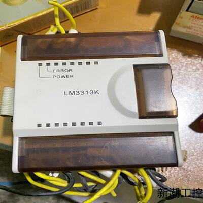 和利时LM3313K议价商品