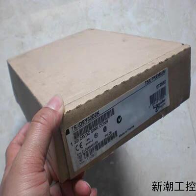 TSXCFY11 TSXMBP100 TSXFPACC4 施议价商品