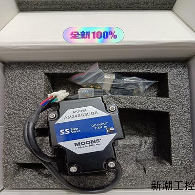 鸣志AM24SS3DGB步进电机全新原装正品已拆封介意勿拍议价商品