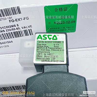 寻IASCO电磁阀JPIS8316B381V上海森层原装正品