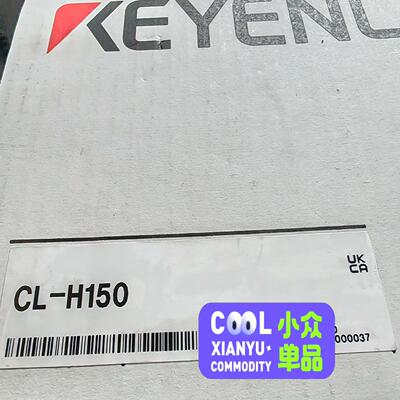 基恩士CL-H150传感器，，带UKCA标识，询价