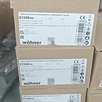 全新未拆封维纳尔Whner接线板型号01240000议价