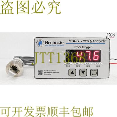 供应34133 NEUTRONICS 氧化型号 7100 带传感器 7100E-02 71