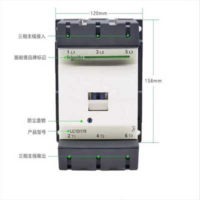 议价-施耐德全新交流接触器LC1D115D150D170D205D245D300D410D475