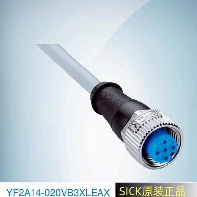 议价【SICK原装正品】西克YF2A14-020VB3XLEAX感测器线缆 2096234
