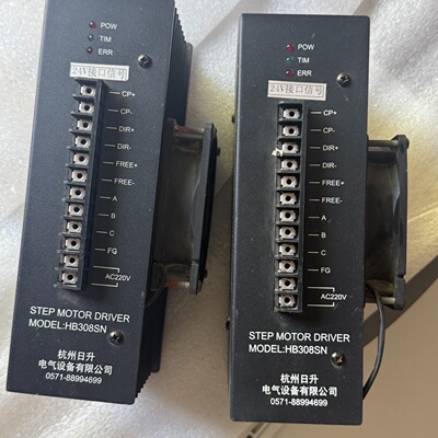询-杭州日升HB308SN驱动器