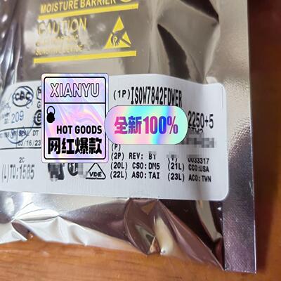 ISOW7842FDWER~询价
