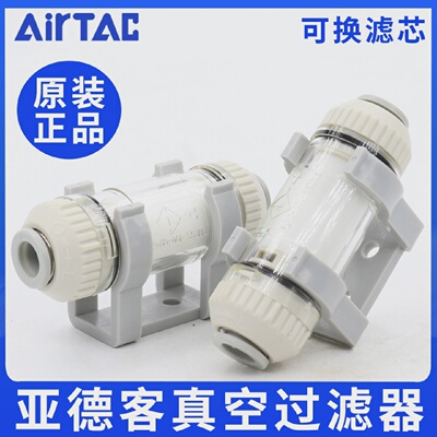 原装亚德客真空过滤器X-KZFC10006BX-KZFC20008BKZFC20006BATC