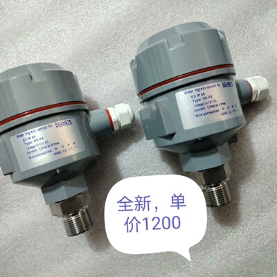 询价Water ingress sensor for SEANE