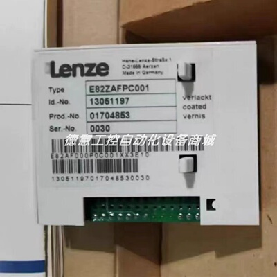 议价E82ZAFPC001  E82ZAFPC010  伦茨模块质保包邮库存现货议价