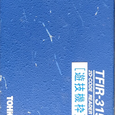 TOHIKENTFIR31512D码读取器10几个，议价商品