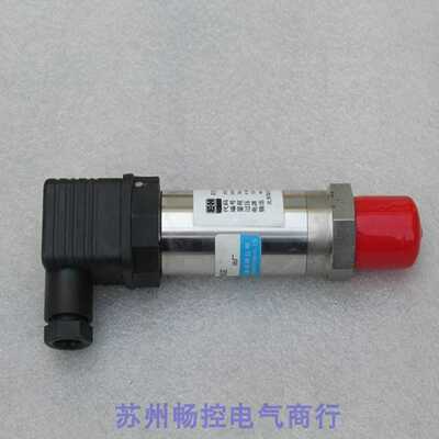 *现货销售*全新瑞普三元压力变送器P30-90010现货010bar
