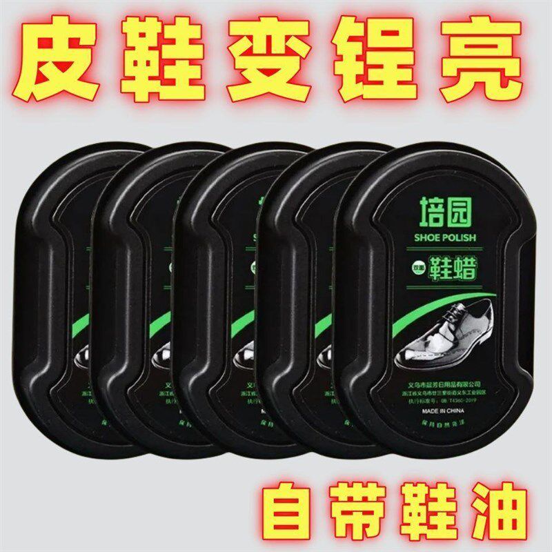 鞋油鞋刷海绵擦皮鞋神器无色棕色通用真皮保养油高级黑色护理鞋蜡