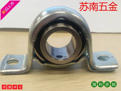 整套钢板冲压立式轴承座+SB轴承PP201-203 204 205 206 207 208