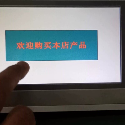 可维修TPC7072GI昆仑通态触摸屏，测试已下载，，议价