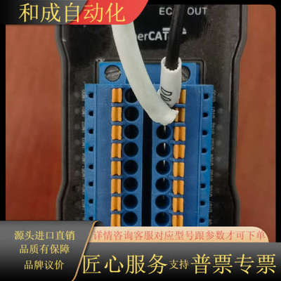 雷赛总线控制模块EM32DX-E4， 功能！需要