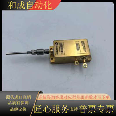 COHERENT相干激光模块FAP800-40W-805.0