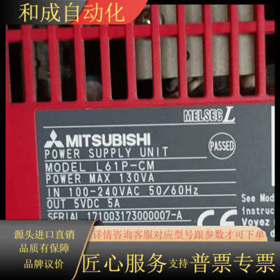 L系列！模块L61P-CM    L02CPU-CM