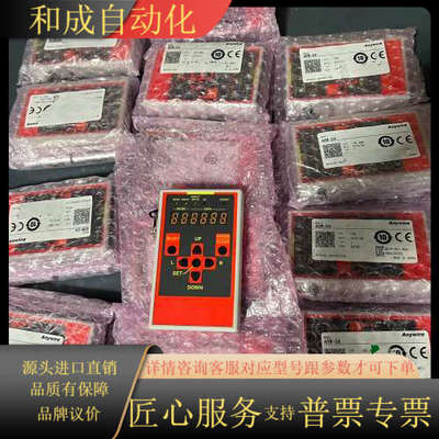 Anywire端子模块ARW-04