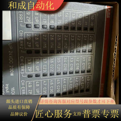 全新原装 AC500模块 DC532 1SAP2401