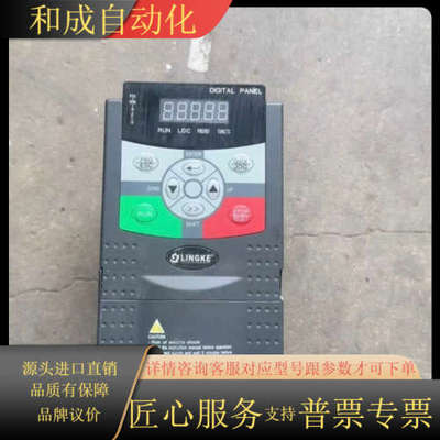 日业变频器CM510-A3SR75G 功率0.75KW 单相