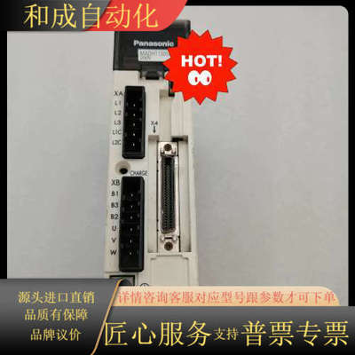MADHT1505E100W驱动器  用