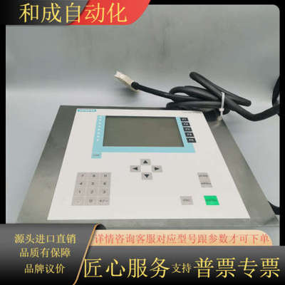 议价 原装  控制屏 型号A5E00