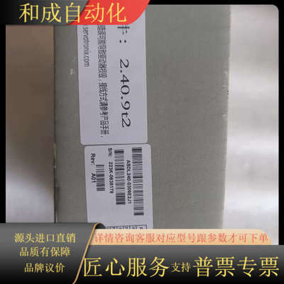 高创全新伺服驱动器ASDL240-0309E2J1 全新