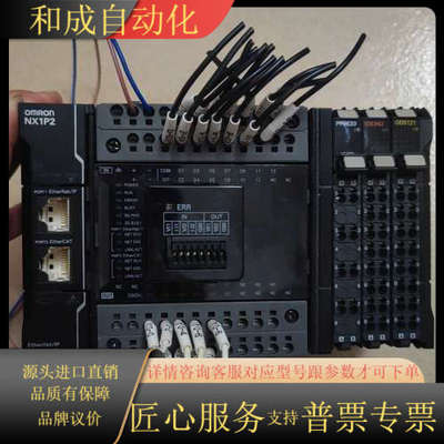 NX1P2-9024DT PF0630  ID5342