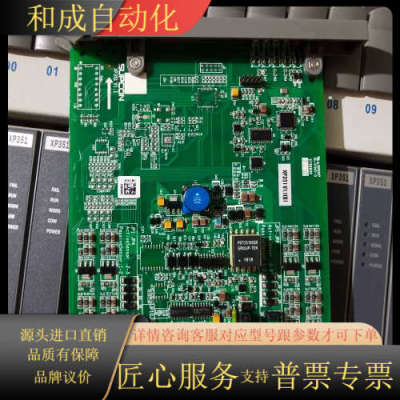 浙大中控XP351模块，V1.1版本，绿色PCB板，功能完好