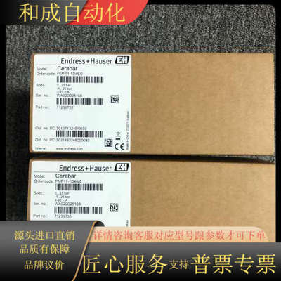 EH传感器PMP11-AA1U1PBWBJ压力变送器P