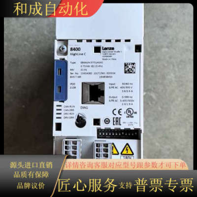 变频器 E84AVHCE7514VX0  0.75KW