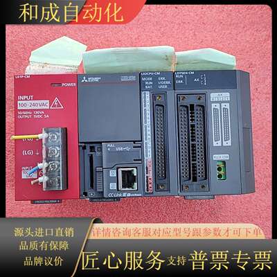 L系列L61P-CM      L02CPU-CM