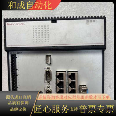 Mita-Teknik米塔模块ES1000-2SFP