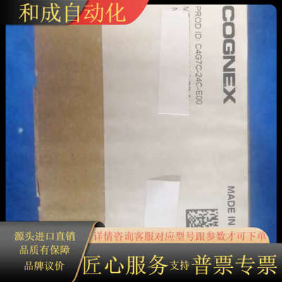 康耐视Checker  4G7C  视觉传感器