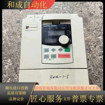 出售普传变频器，型号PI8100a 004G3，三相，380