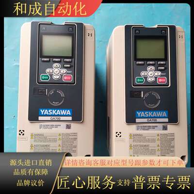 GA700变频器3.0/2.2KW，型号CIPR-GA7