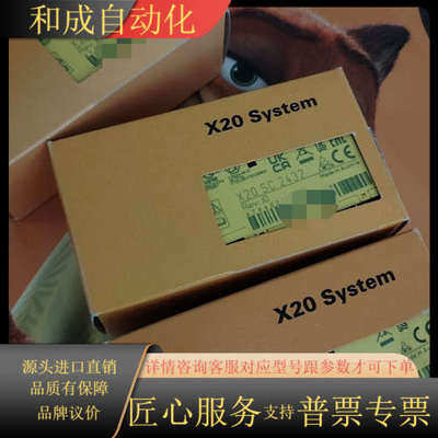 PLC模块，X20SC2432全新原装实拍，需要的
