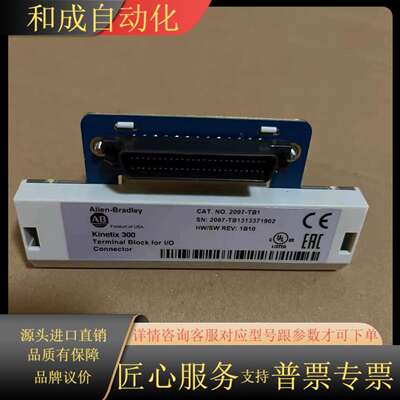 J124*全新Kinetix300/350驱动器