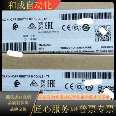 AB 1756-EN2T D 11.002