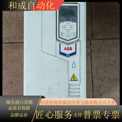 ACQ531系列15KW变频器ACQ531-01-03