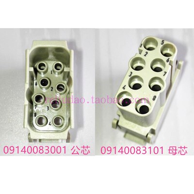 HARTING连接器09140083001公芯09140083101母芯Han-EE-module浩亭