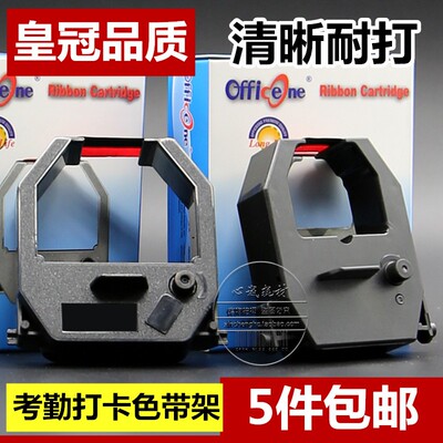 适用精工科密考勤机色带架ET337 ET5510 ET5500 ET8810打卡机墨盒