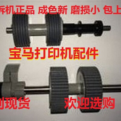 原装富士通FI6125搓纸轮FI6225 6130 6230 6140 6240扫描仪搓纸轮